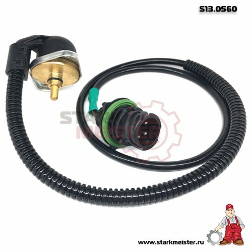 Датчик давления нагнетаемого воздуха Volvo FH12 1998-2001, FM12 1998-2001, NH12 STARKMEISTER S130560