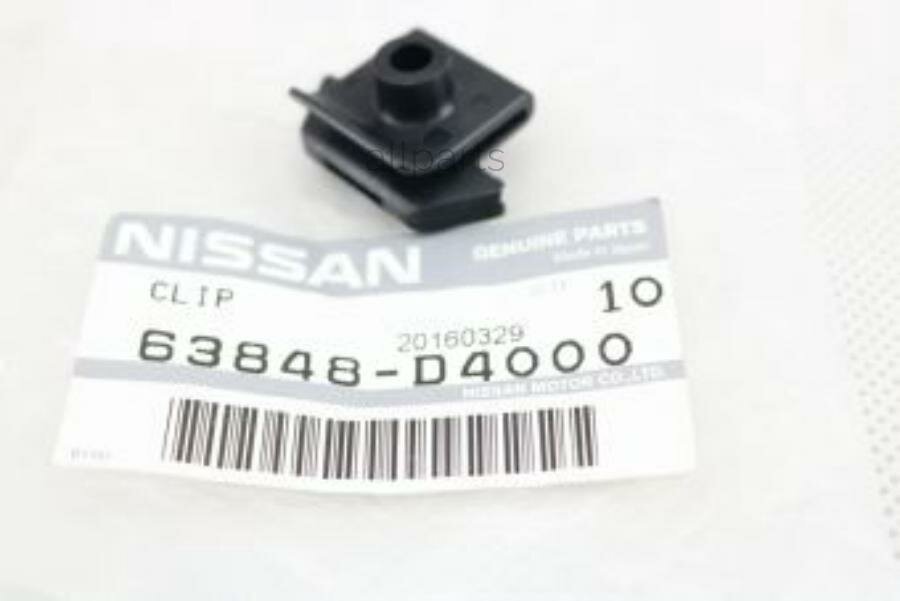 NISSAN 63848D4000 Клипса