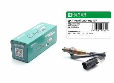 Датчик кислорода ВАЗ 2108-21099, 110,111,112, Калина118/119, Приора 2170, Niva 1.5/1.6/1.7