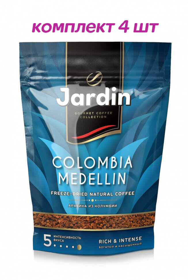 Кофе растворимый Jardin Colombia Medellin, м/у, 150 г (комплект 4 шт.) 6010149