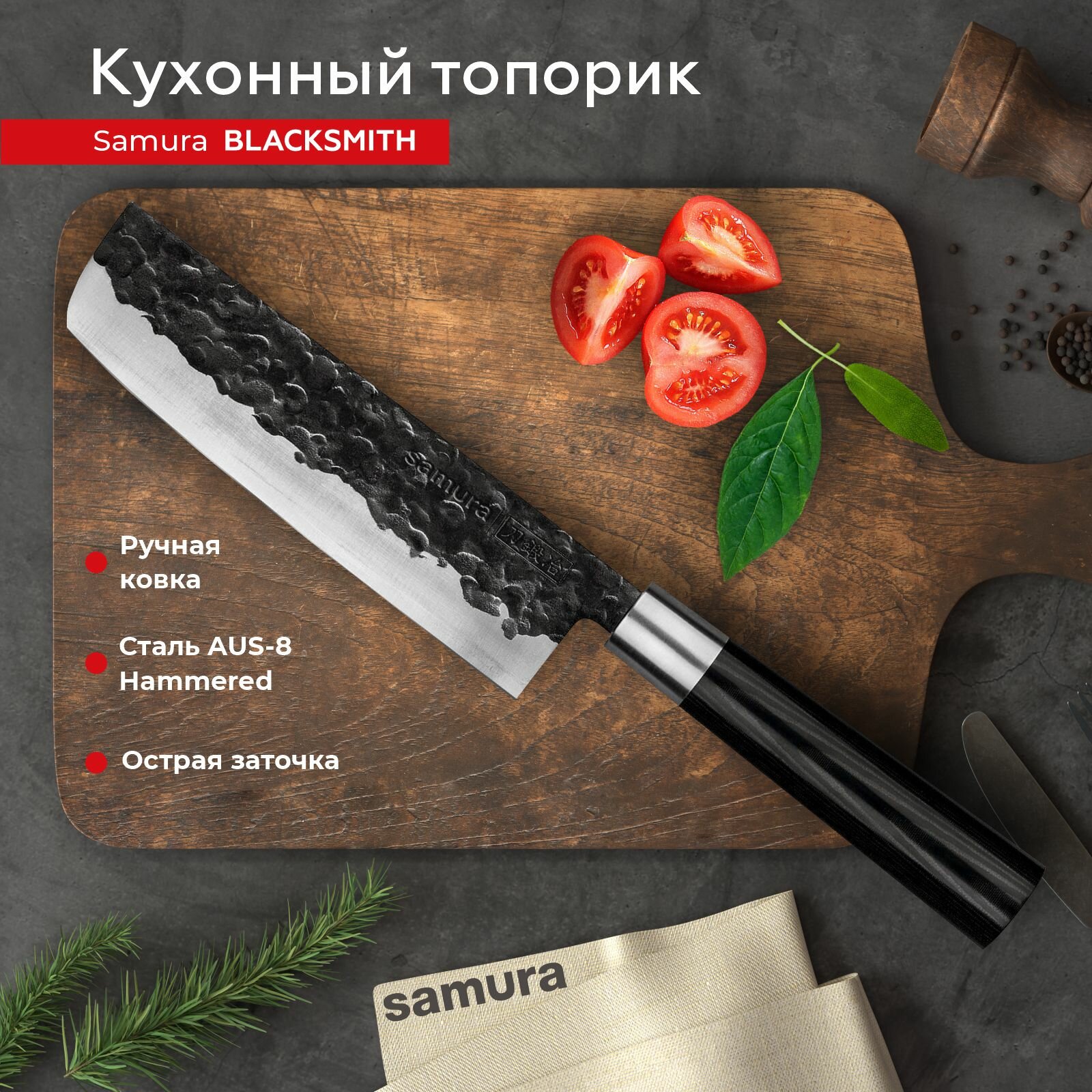 Нож кухонный поварской Samura Blacksmith топорик Накири для шинковки профессиональный SBL-0043/K