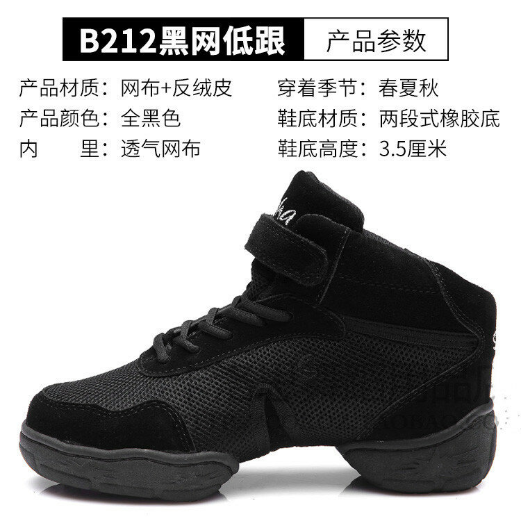 Спортивные туфли Sansha