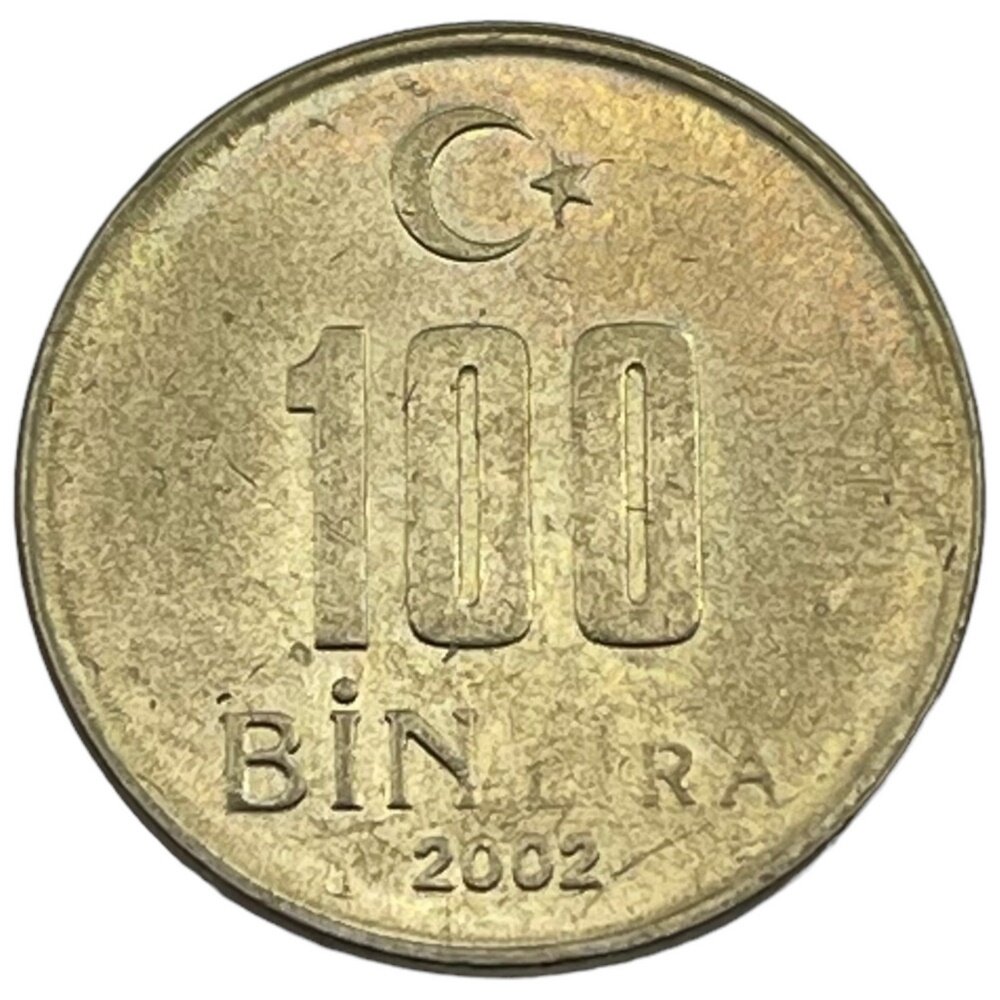 Турция 100000 лир 2002 г.