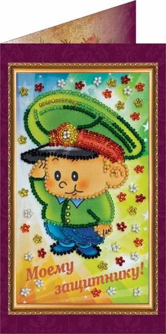 Вышивка Защитнику-3 8.4x14 см.