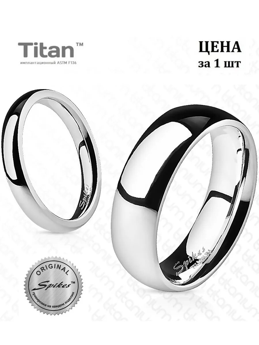 Кольцо обручальное