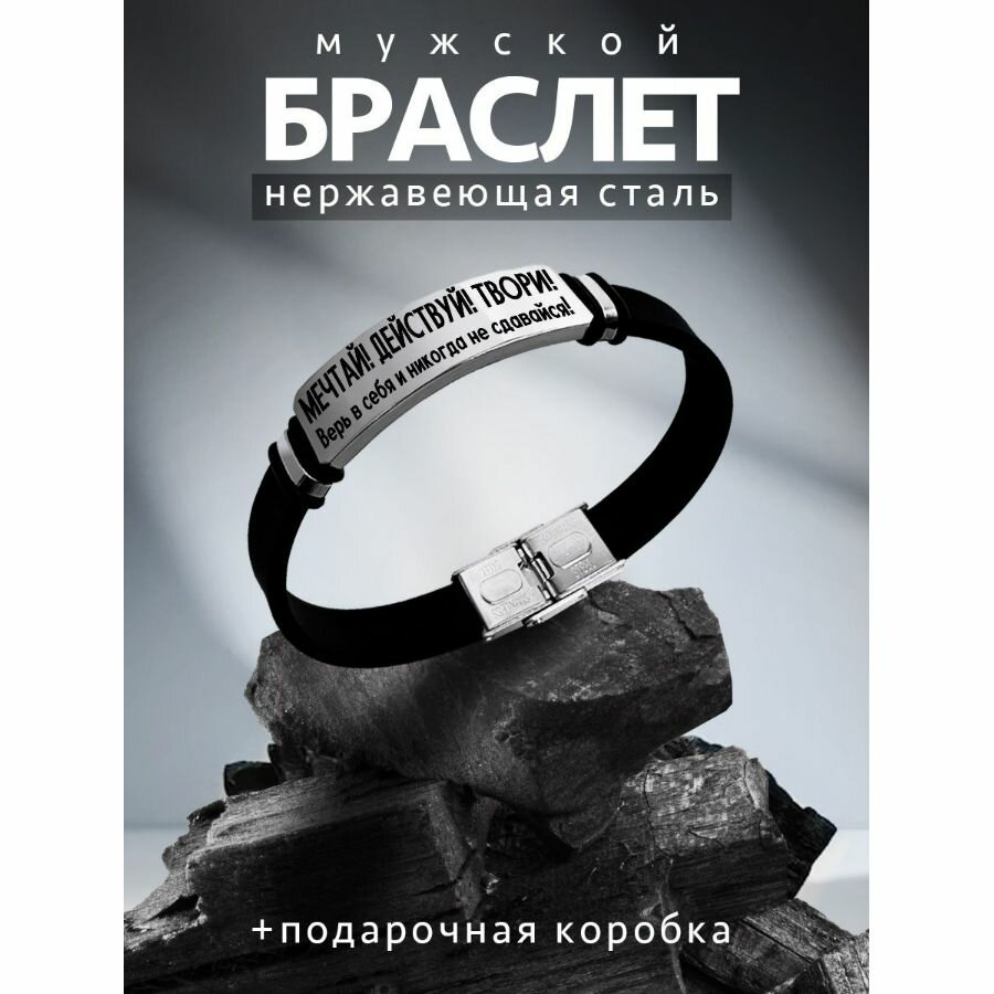 Браслет, металл