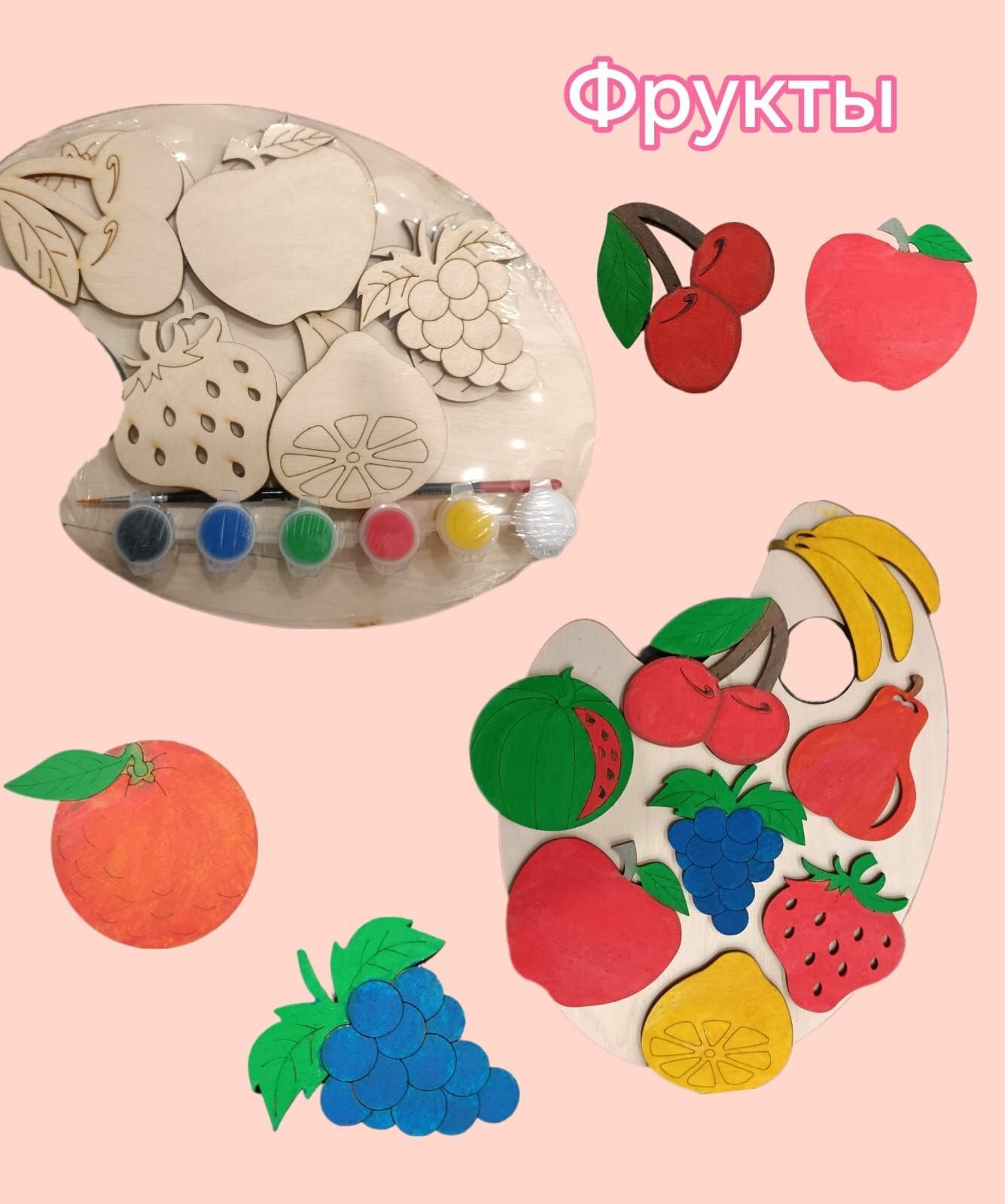 Раскраска 3Д "Фрукты"/ Деревянная раскраска