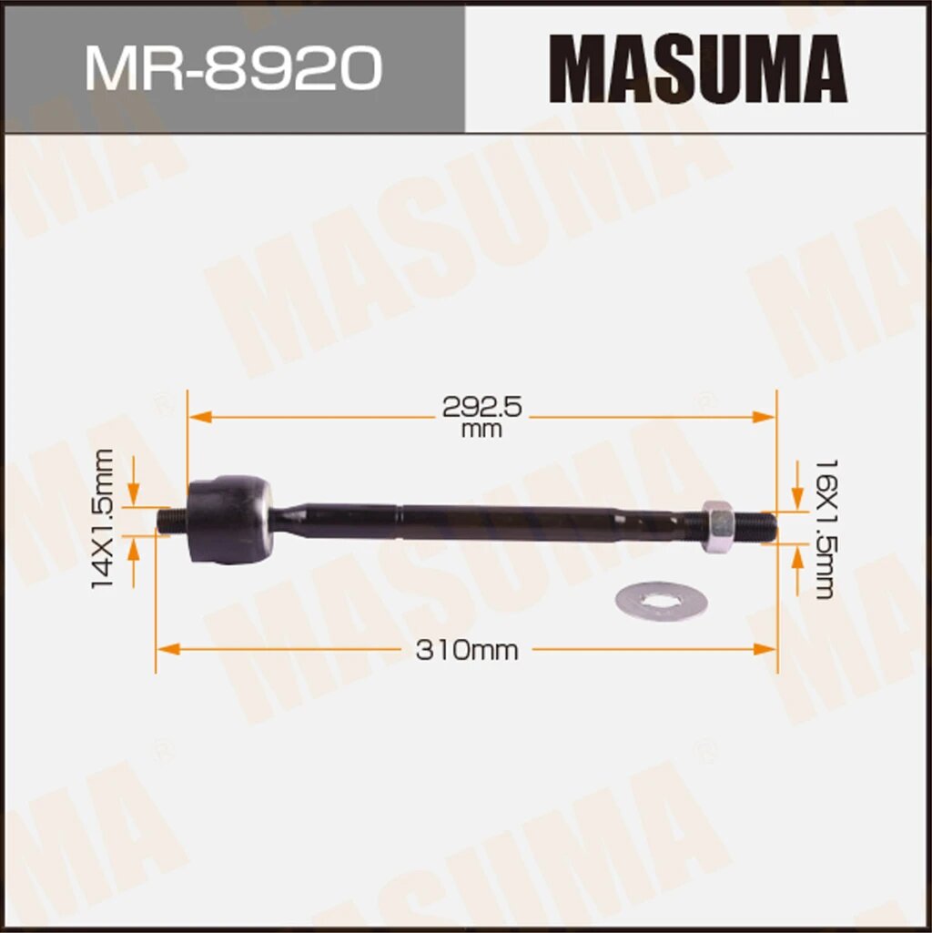 Тяга рулевая Masuma MR-8920