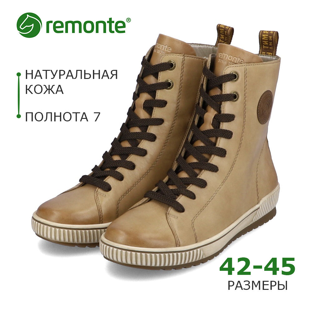 Ботинки женские демисезонные натуральная кожа