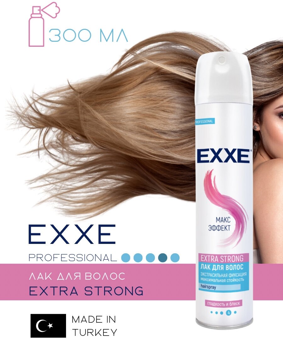 EXXE для укладки волос лак 300мл EXTRA STRONG экстрасильная фиксация