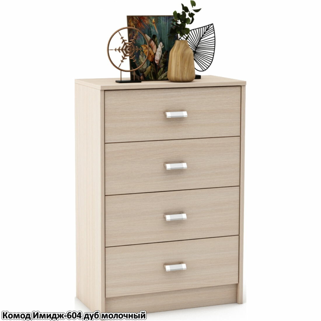 Комод Имидж-604 Дуб-молочный, ЛДСП, МФ Владимир VMF, 60х89,7х33,2 см.
