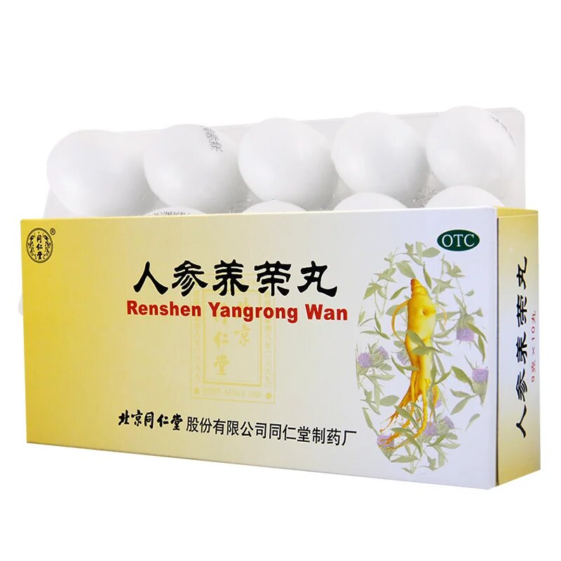 Жэнь Шэнь Ян Жун Вань при аритмии, ишемии, мигрени, анемии, бессоннице, неврастении Ren Shen Yang Rong Wan (ТКМ)