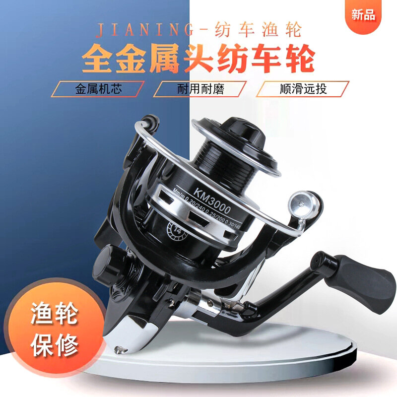 Прялка KM2000 Black, цельнометаллическая головка, металлическая проволока