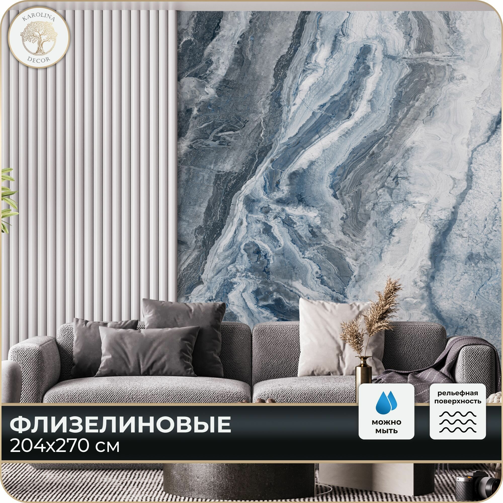 Фотообои 3D Мрамор в спальню в гостиную на кухню 200х270