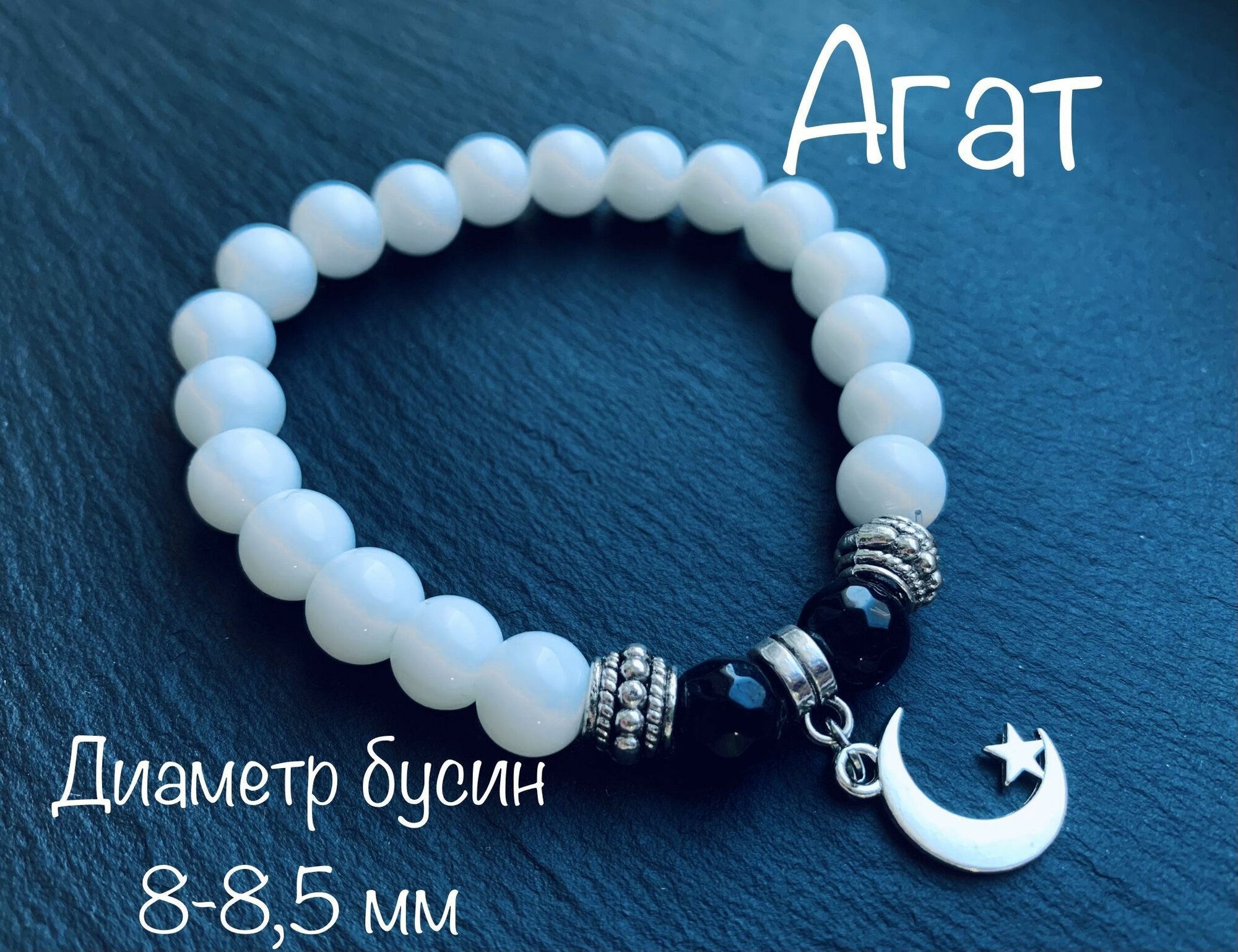 Браслет, металл, агат