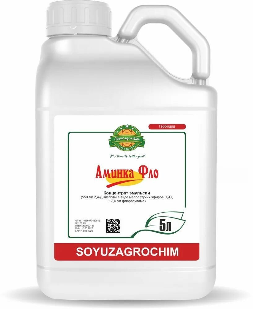 Аминка Фло, КЭ 5 л системный гербицид, препарат от сорняков