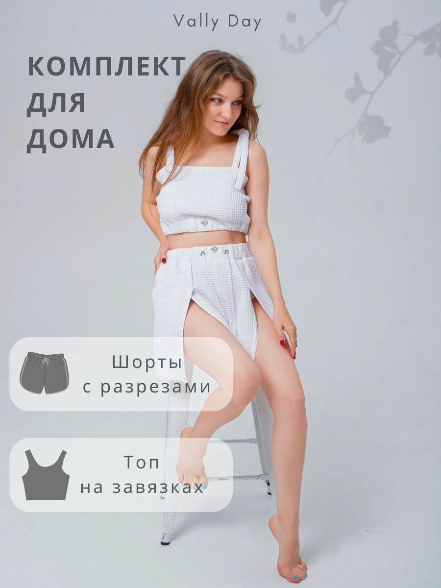 Комплект Одежда для дома