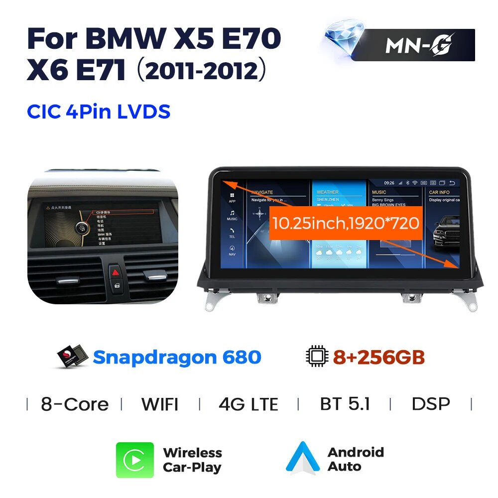 Автомобильный Dvd-проигрыватель IPS HD 8 + 256G Android 11 для BMW X5 E70/X6 E71 оригинальная система CIC CCC аудио Gps стерео Авто все в одном автомагнитола 2 DIN DVD GPS мультимедиа автомобиля головное устройство BME70B-680C