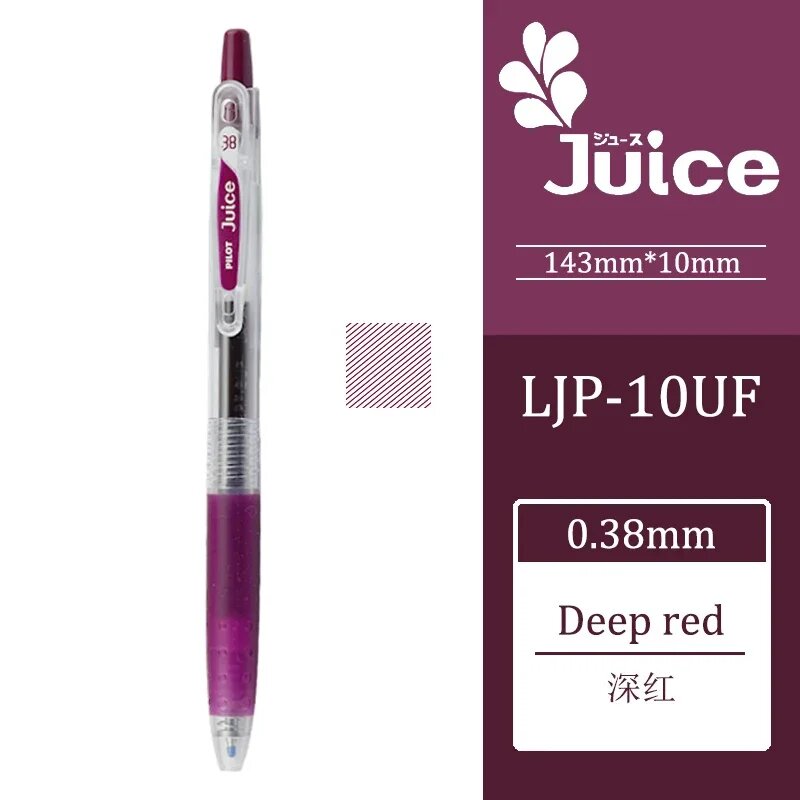 Гелевые ручки Pilot Juice 0,38 мм Бордовый, Deep-Red 1Pcs