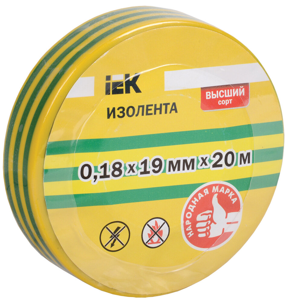 Изолента 19/20 (толщина 0,18мм) желто-зеленая IEK