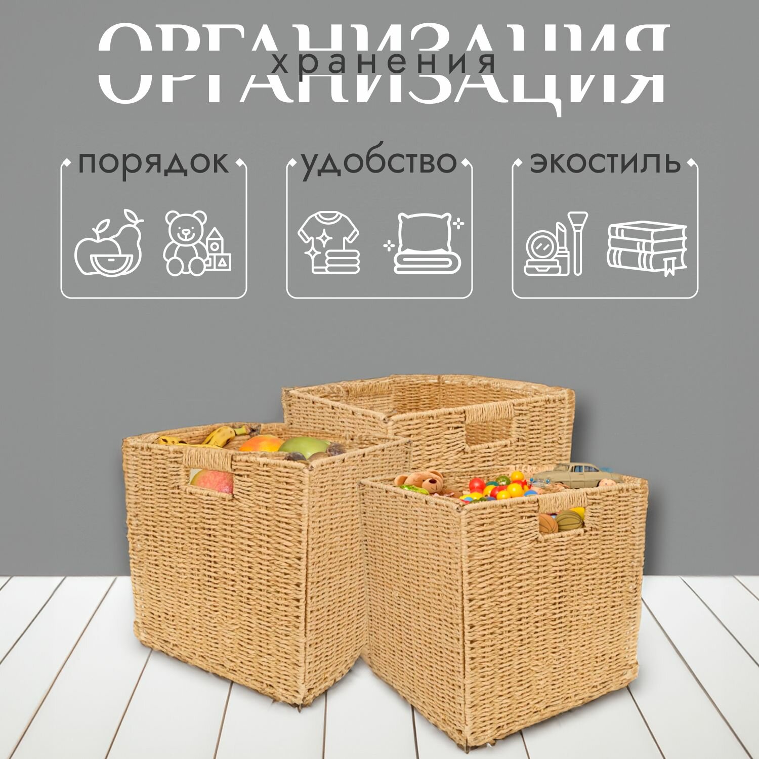 Корзина плетеная — фото 1