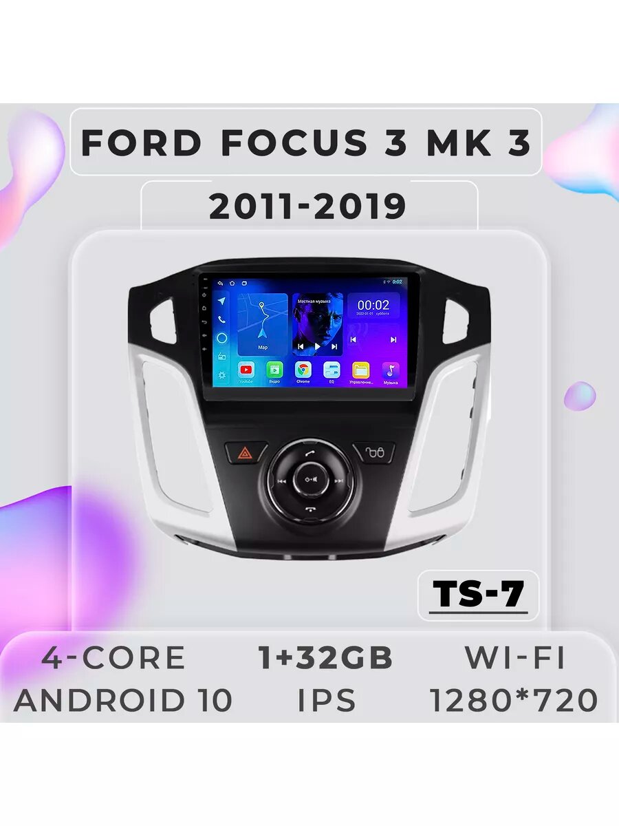 Магнитола TS7 Ford Focus 3 Mk 3 2011-2019 1/32Gb, Bluetooth, FM/AM, GPS