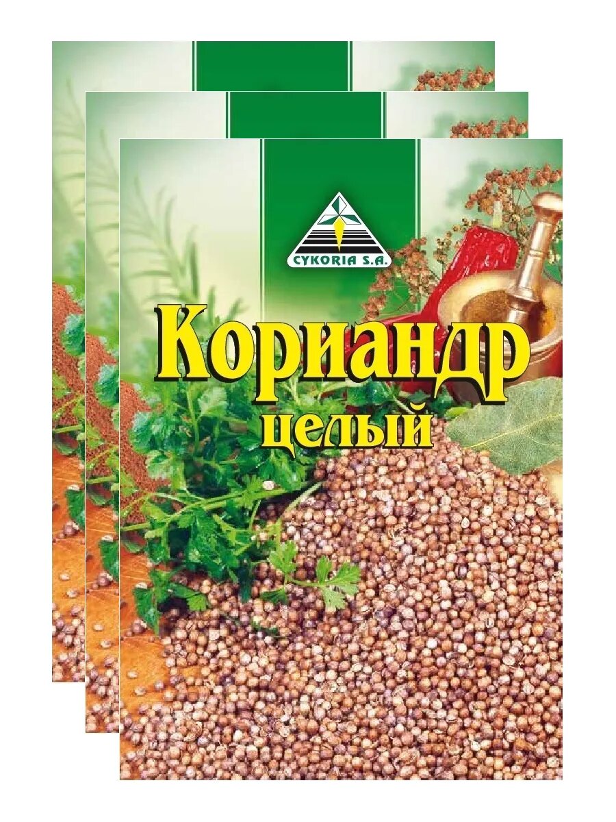 Кориандр целый 20 г * 3 шт