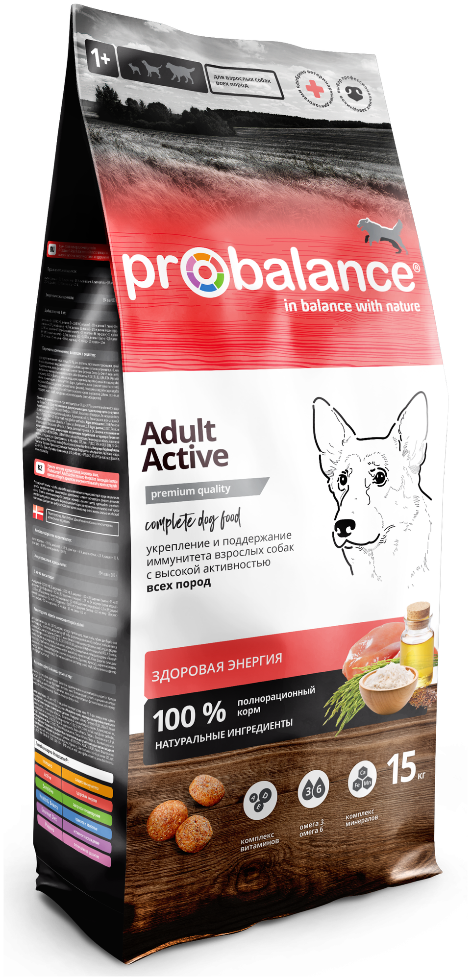 Сухой корм для взрослых собак с высокой активностью ProBalance Adult Active , премиум, с курицей, пакет 12 кг