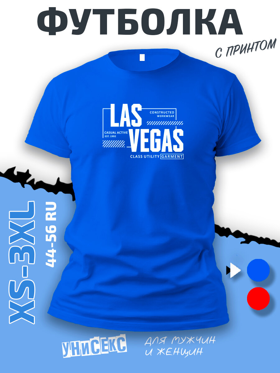 Футболка с принтом надпись Лас Вегас Las Vegas