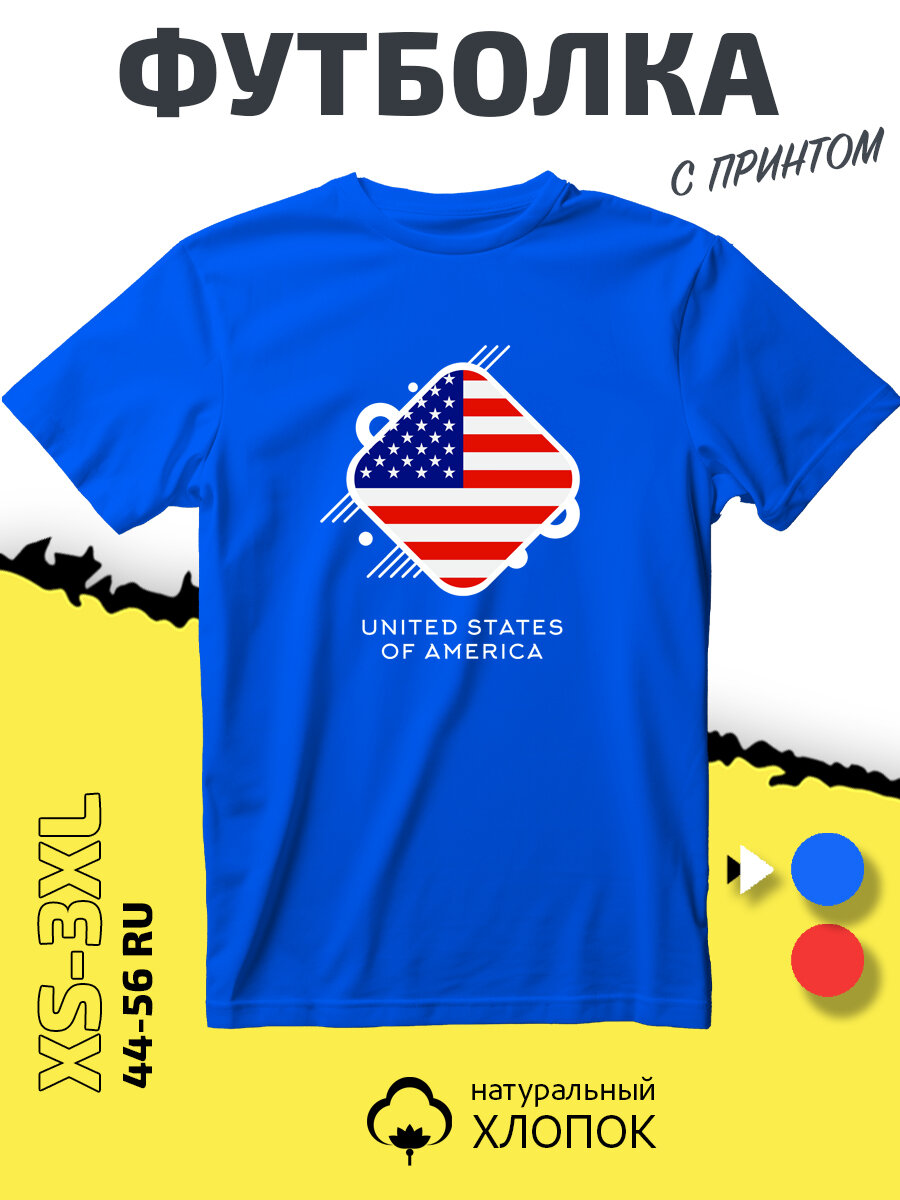 Футболка флаг США USA