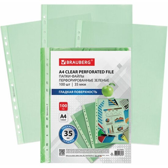 Папки-файлы Brauberg перфорированные зеленые А4 , комплект 100 шт, гладкие, 35 мкм, 272676
