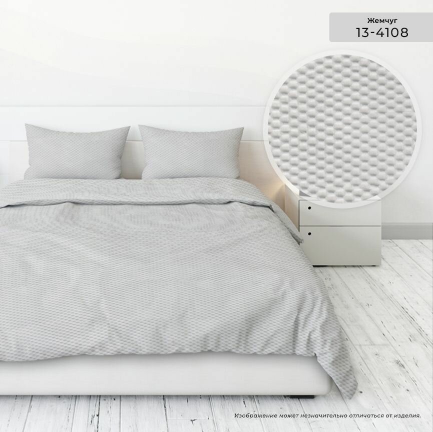 Постельное Белье Семейное Креп-Жатка (70х70-2шт.) Бояртекс диз. № 13-4108 Жемчуг
