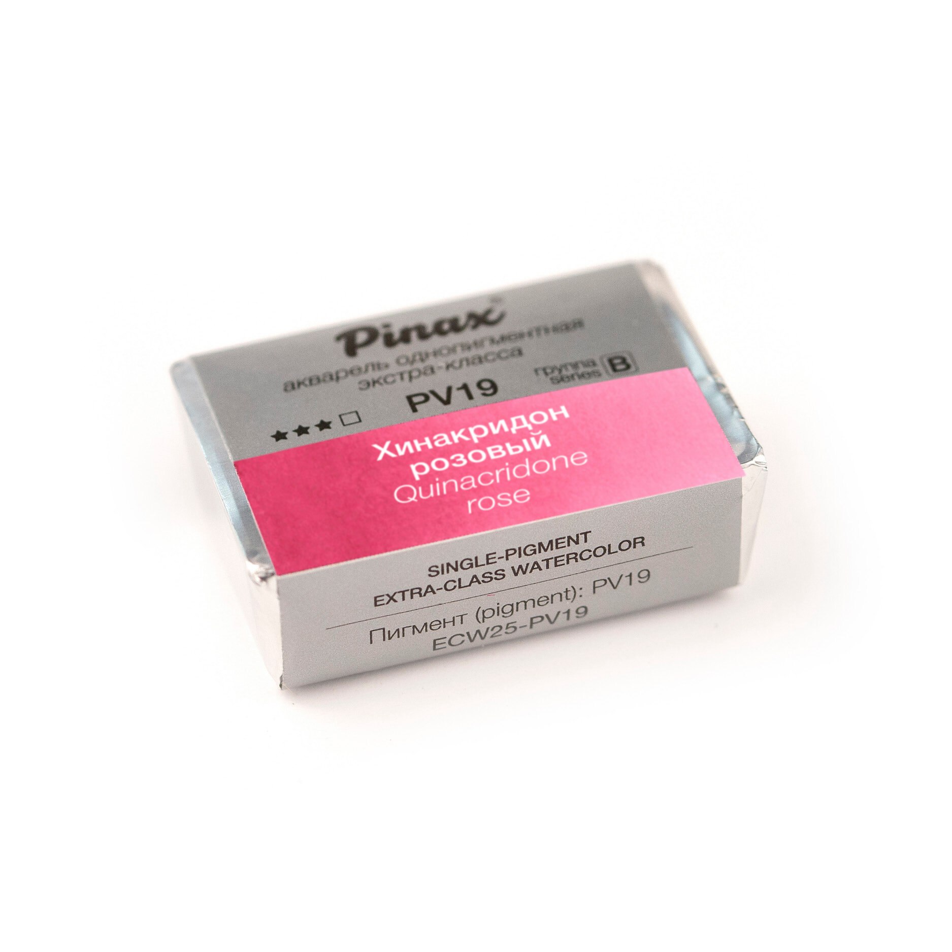 Краска акварель EXTRA сер. B №PV19R хинакридон розовый кювета 2,5мл