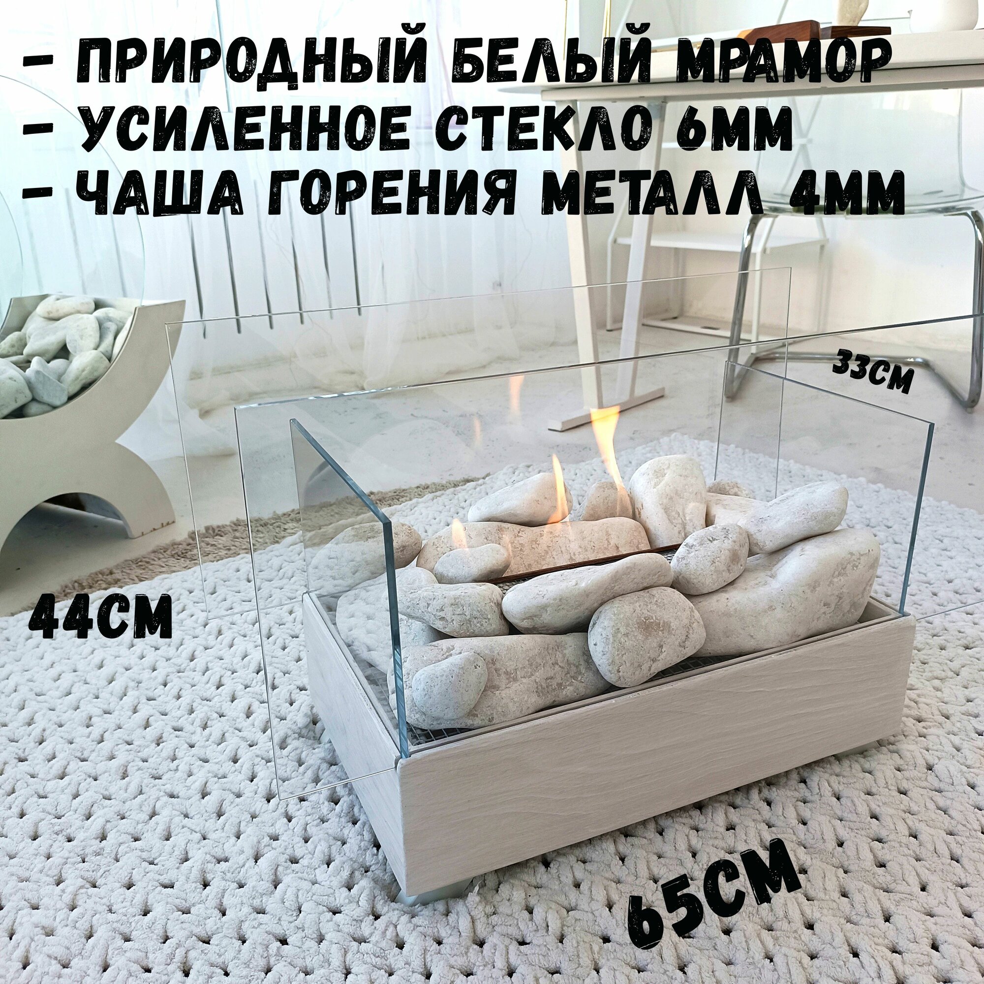 Биокамин ELEPHANTWOOD