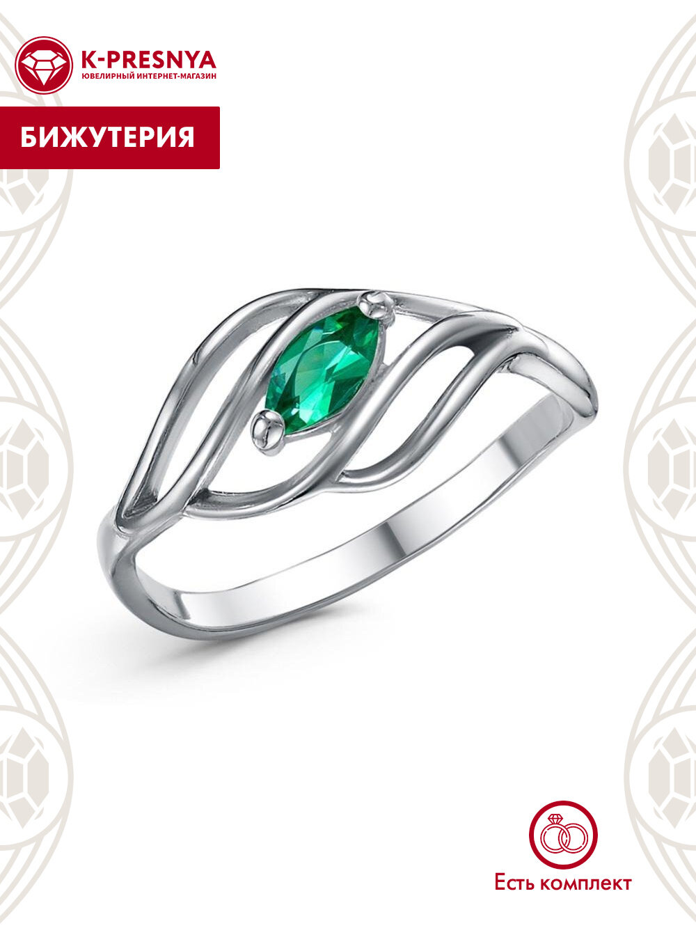 Кольцо, шпинель синтетическая