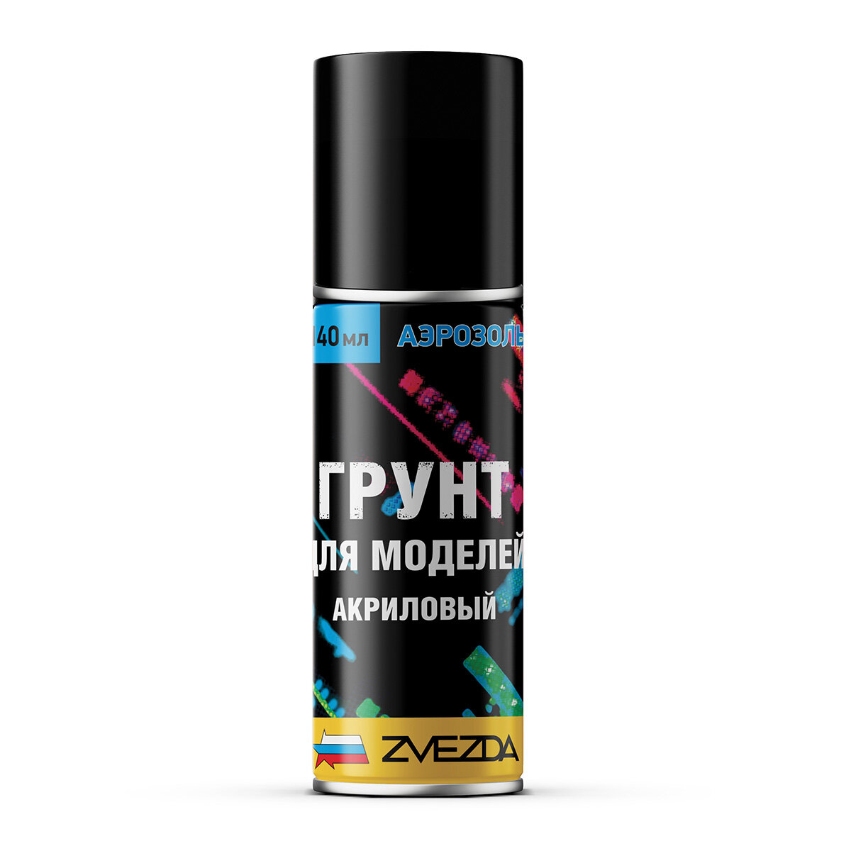 ZVEZDA Акриловый грунт для моделей 4.5×13.5 см, объём 140 мл, подготовка поверхности