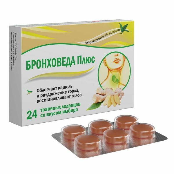 Бронхо Веда Плюс вкус имбиря леденцы 24шт