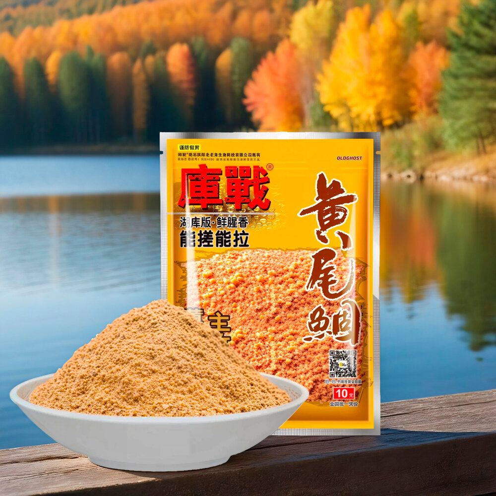 Тесто для херабуны Старый Призрак "Желтый хвост" 160г