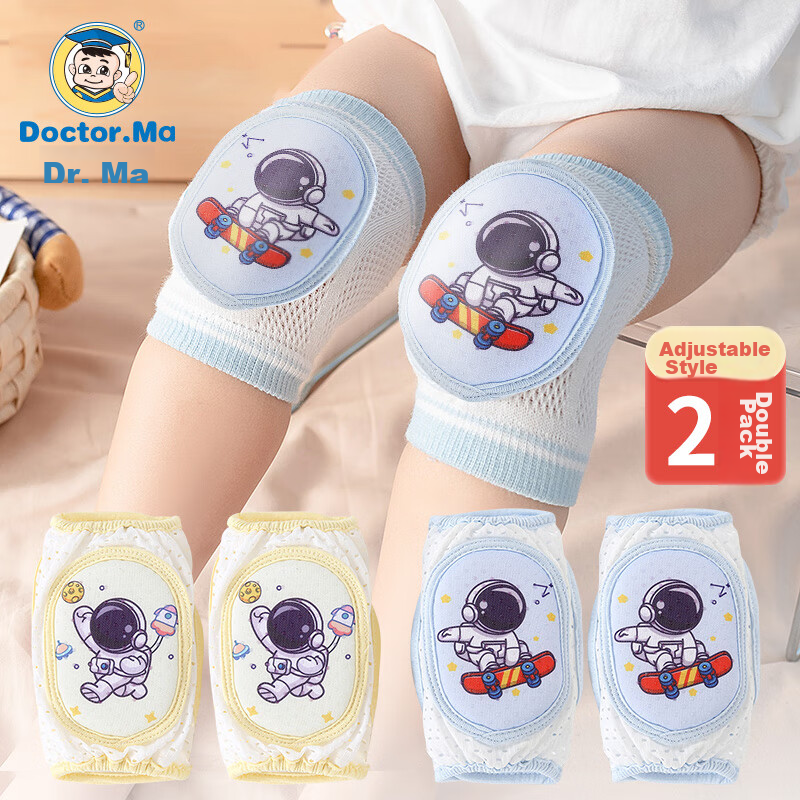 Dr. Ma Baby Knee Pads, Crawling Children's Knee Pads, Mesh Breathable, Adjustable, Toddler Walking Anti-Fall Knee Pads, 2-Piece Set, S1018