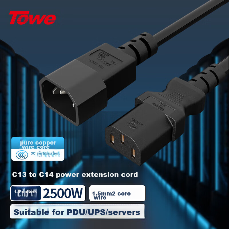 TOWE, Switch PDU Server UPS Power Cord, C13 to C14 European Standard IEC Power Cord, 1.5 Square Mm, 1.5 Meters, TW-F 1.5M