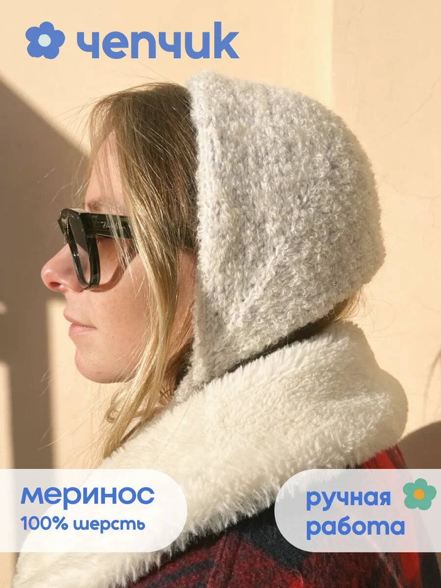 Шапка зима для женщин