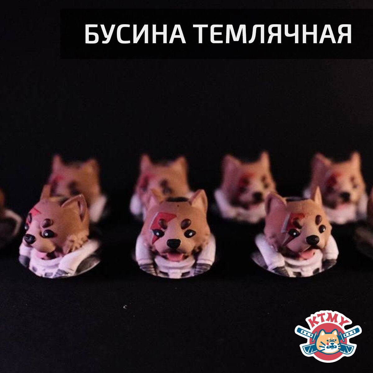 Бусина темлячная KNIFE TO MEET YOU KTMY-Bowie, полимер, 20 мм, белая