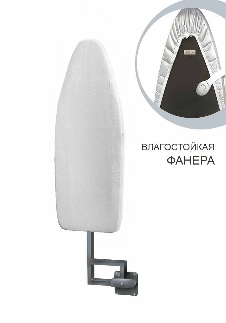 Поворотный механизм гладильной доски для установки в шкаф из влагостойкой фанеры Флекс S право