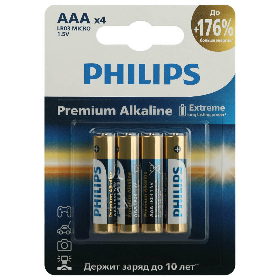 Батарейки алкалиновые "мизинчиковые" комплект 4 шт, PHILIPS Premium Alkaline, ААА (LR03, 15А), блистер, Б0062755, 457390