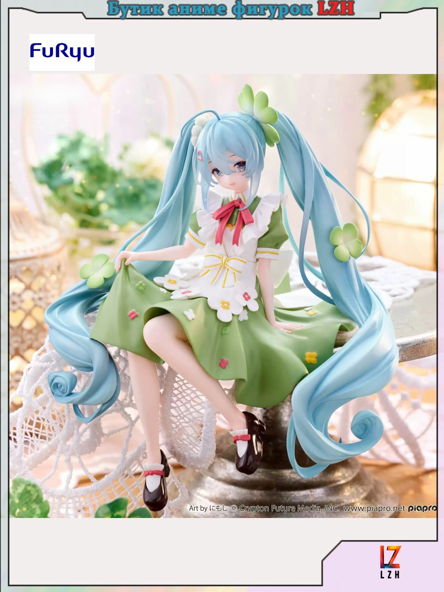 Аниме Фигурка FuRyu Flower Fairy Хаунэ Мику в образе феи клевера 15cм