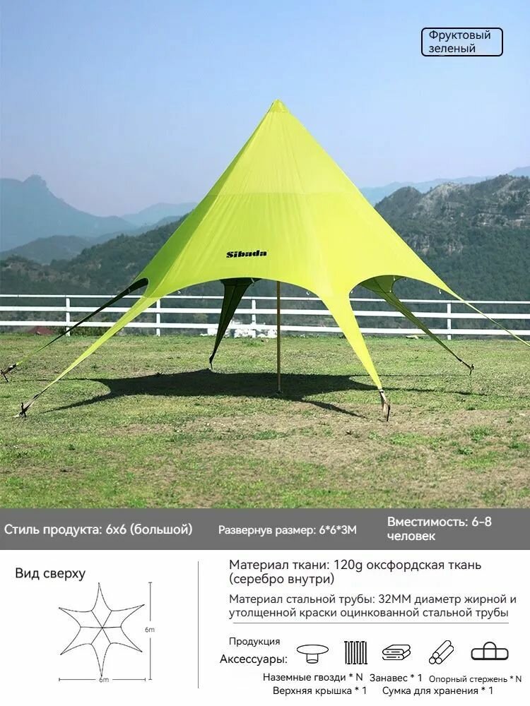 Тент садовый шатер HOMELINK LMX161, зеленый,10*10*4M, Подходит для отдыха на природе