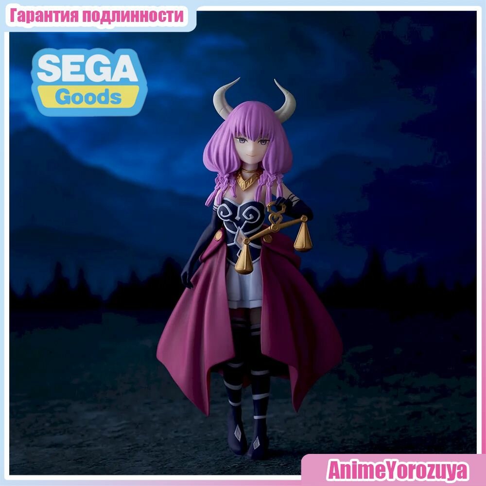 Фигурка аниме SEGA Провожающая в последний путь Фрирен - Аура,180mm