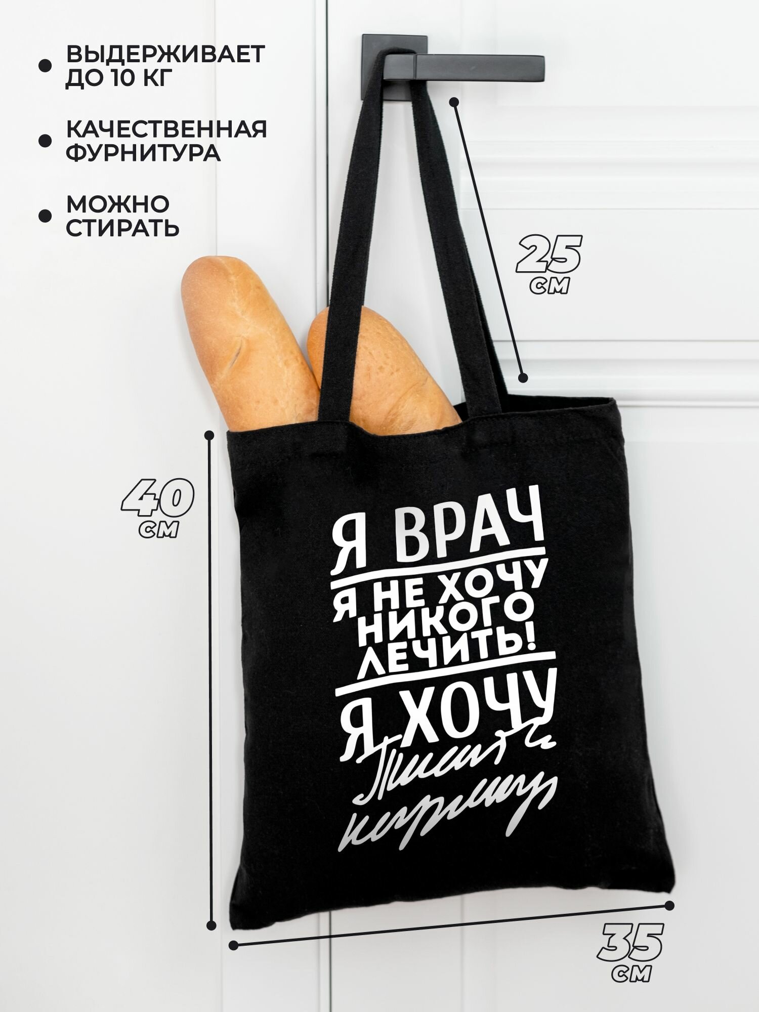 Сумка POSUTA, черный — фото 1