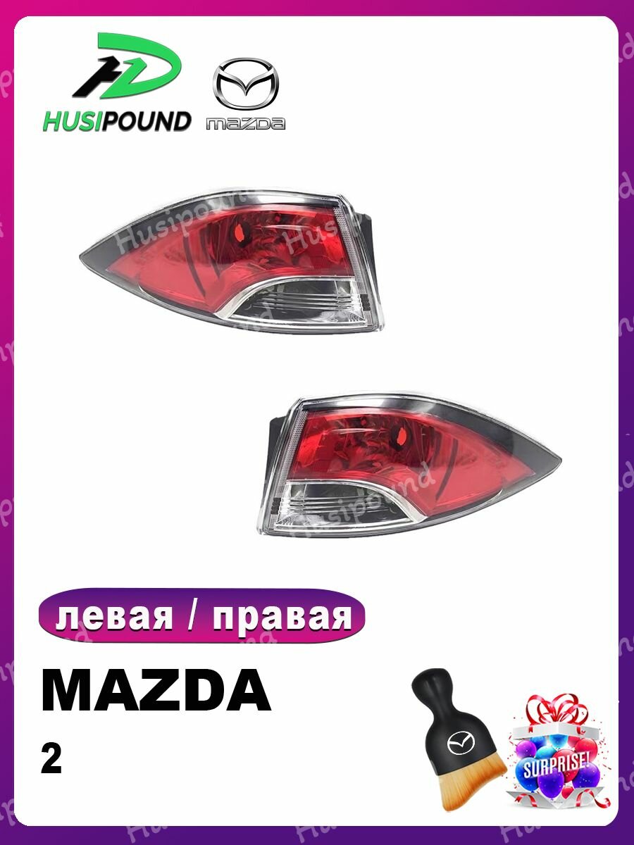 Mazda Фары автомобильные, Задний фонарь, 2 шт, арт. Mazda 2 Цзиньсян