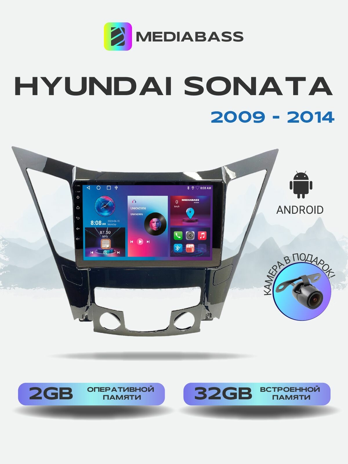 Магнитола для Hyundai Sonata 2009-2014. Андроид магнитола, 2/32ГБ. Хендай Соната